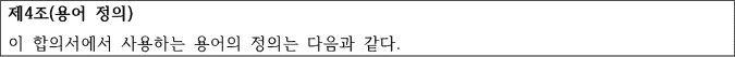 대전고등법원 2023. 10. 12. 선고 2023누10363 판결 - LBOX 판례