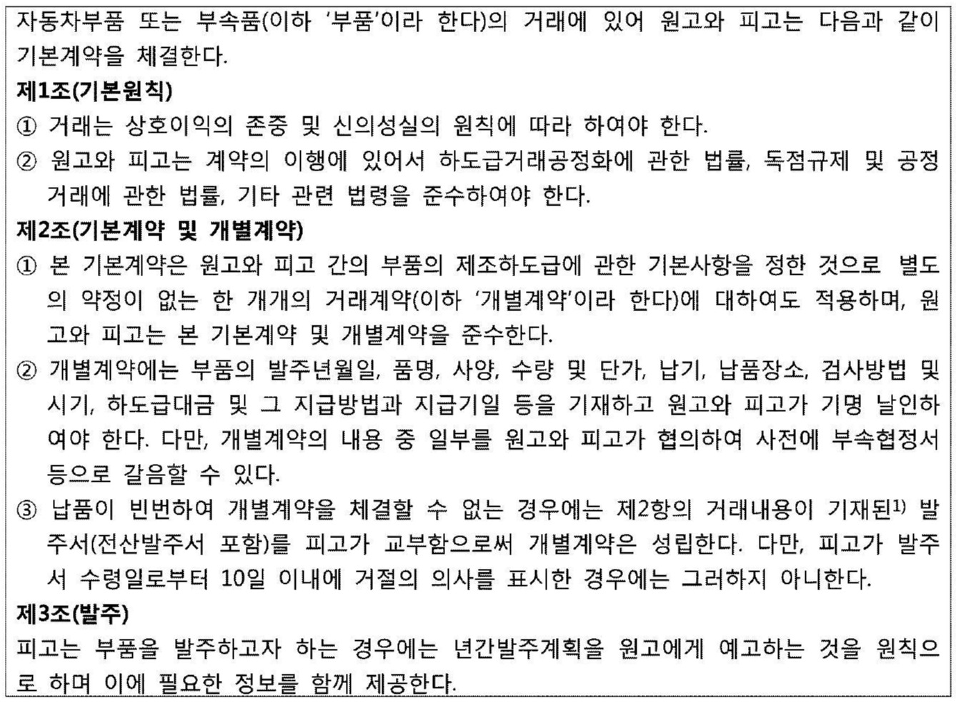 LBOX - 판례 검색은 엘박스에서!