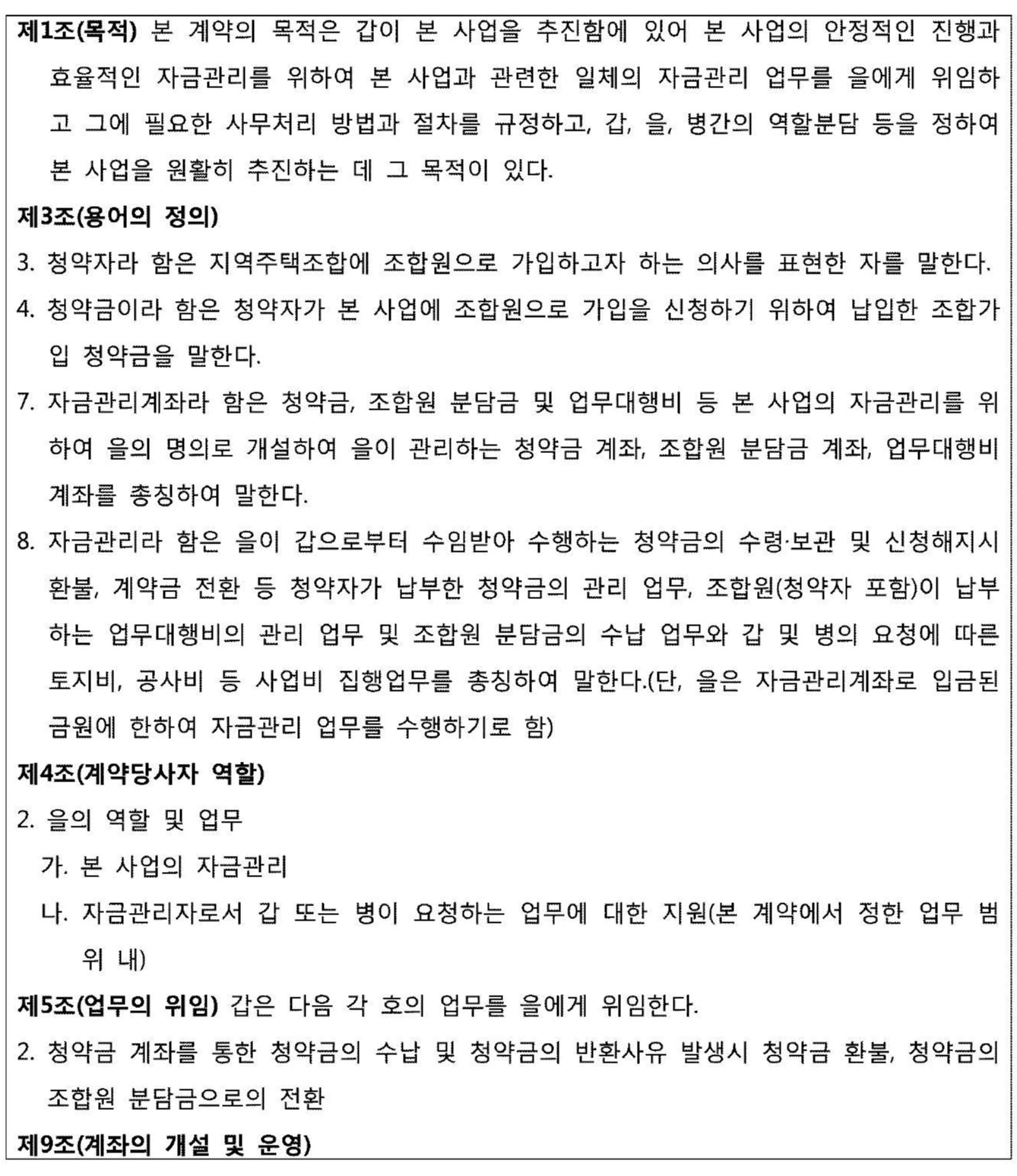 LBOX - 판례 검색은 엘박스에서!